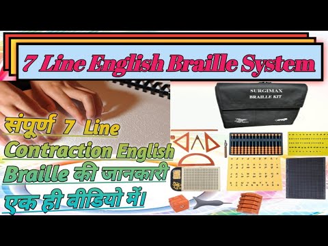 7 Line Braille System | Beginning of Contractions | #braille - YouTube