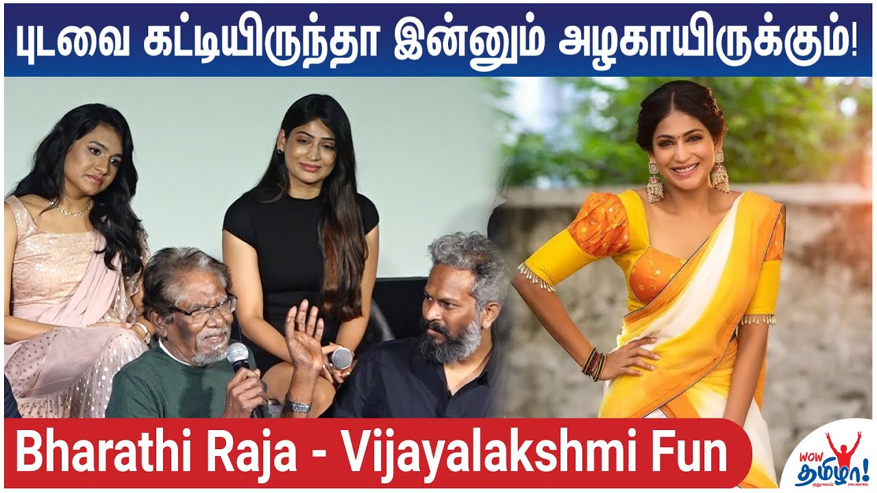 இளையராஜா என்ன பண்ணுவான்னு யோசிச்சேன்! - Bharathi Raja on Modern Love ...