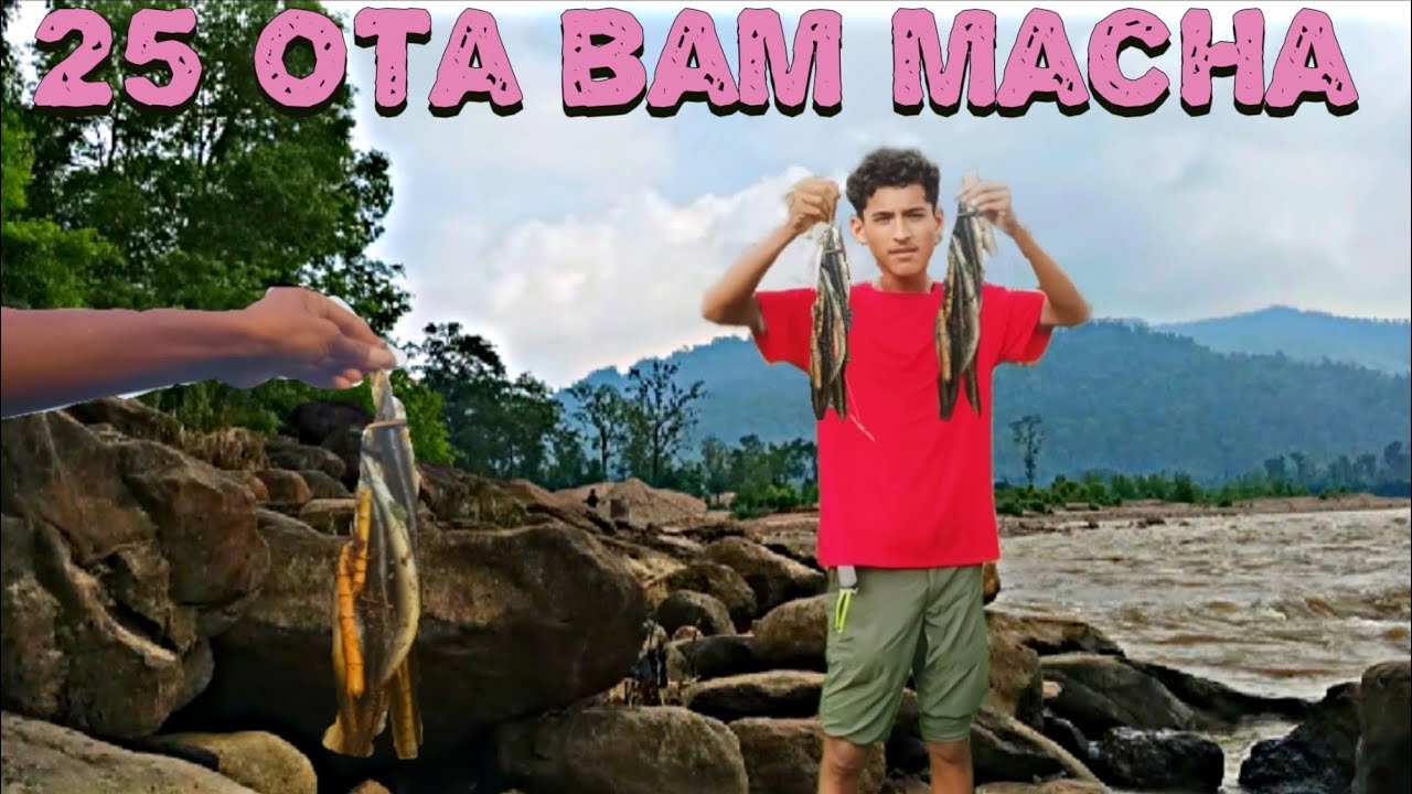 balchima 25 ota bam macha mare😱😳#ncramesh - YouTube