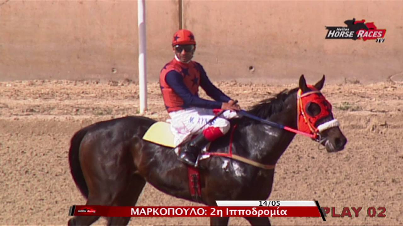 ΜΑΡΚΟΠΟΥΛΟ 2η ΙΠΠΟΔΡΟΜΙΑ 14/05/2016 [96] ΝΙΚΗΤΗΣ: ΜΕΝΤΩΡ - YouTube