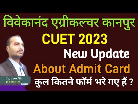 NTA CUET UG 2023 New update | cuet 2023 Admit card issue | total ...