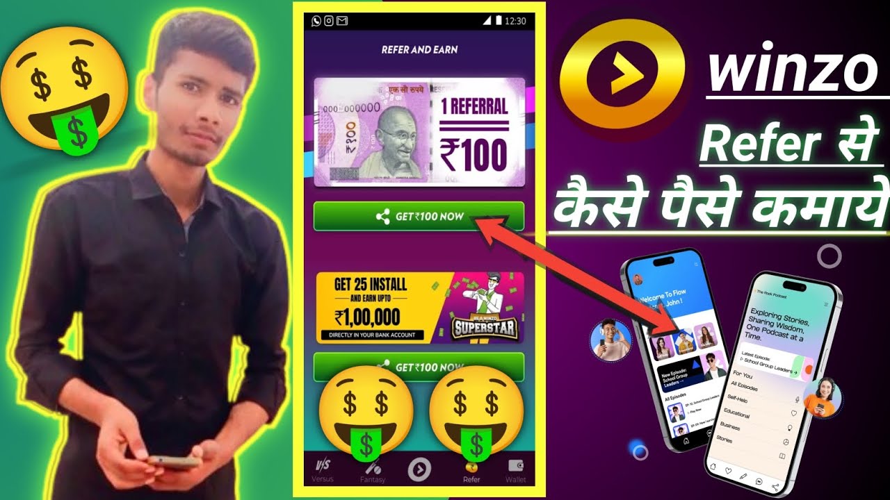 winzo app se aap kaise earn kar sakte h ham es video me batayenge # ...