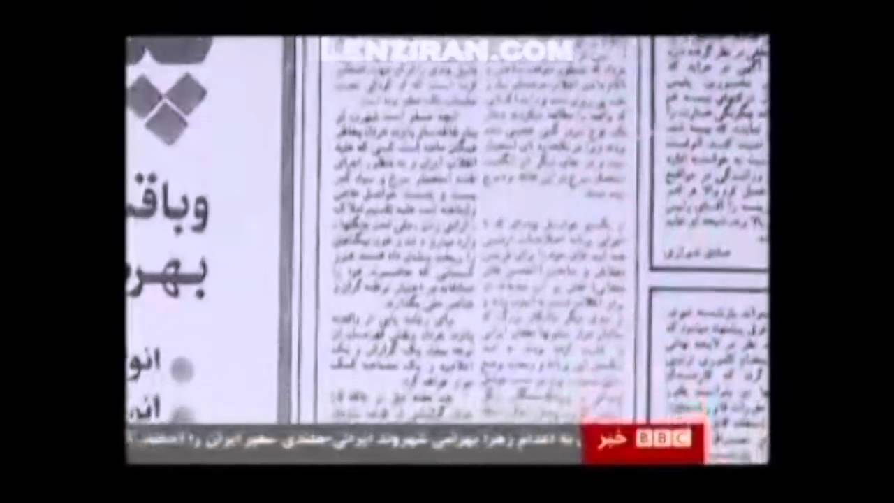 Darioush Homayoon : The writer of the artcle Rashidi Motlagh was Ali ...