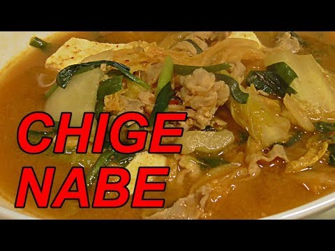 Japanese home cooking | CHIGE-NABE | 今日の料理動画021 - YouTube