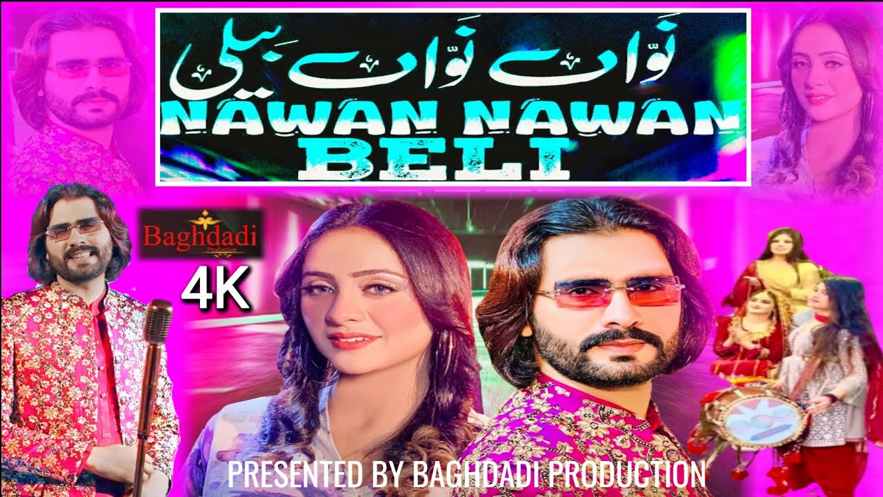 Nawan Nawan Beli Song New Song Inshallah Kal 3 Nov Ko Baghdadi ...