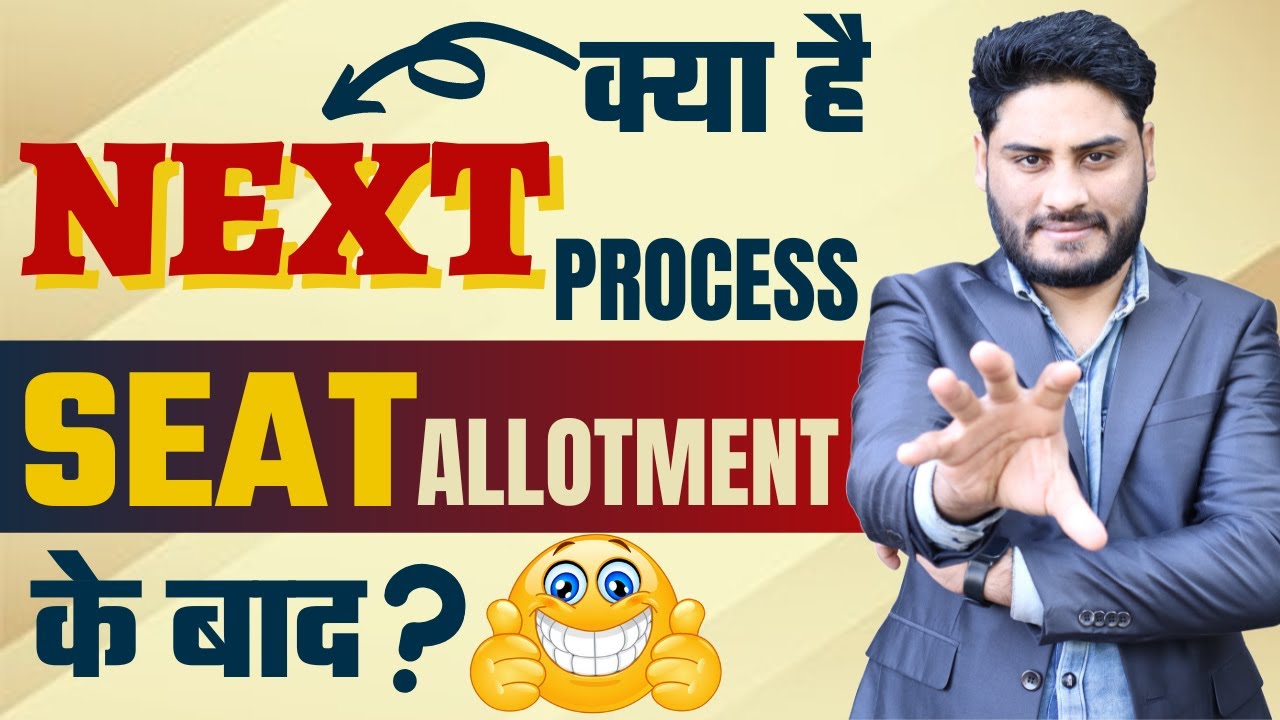 What To Do After Seat Allotment🤔? | Reporting To College👍 | If College ...