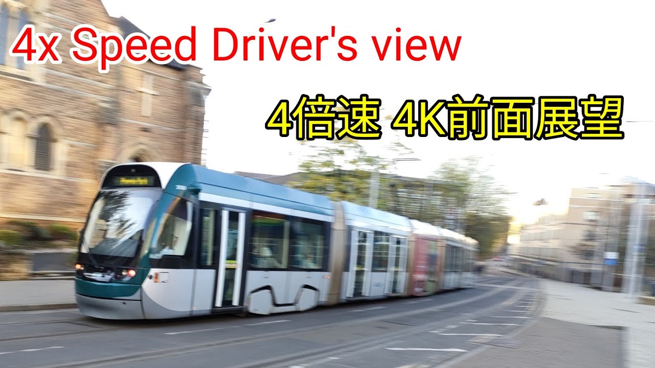 【4x speed】Driver's view of NET Tram LINE1 - YouTube