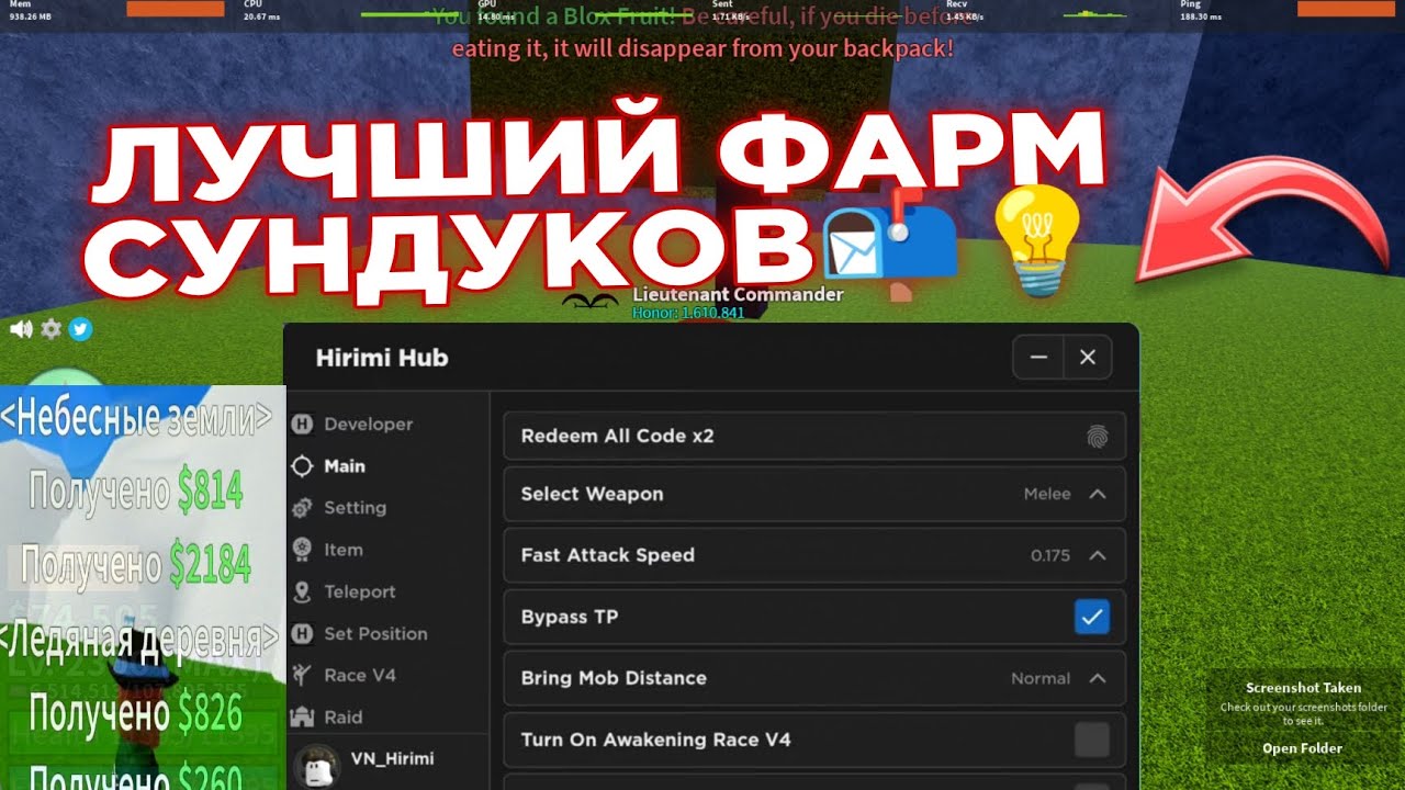 🌈 Блок фрутс фарм сундуков без бана #блоксфрутс #фарм #сундуков | авто ...