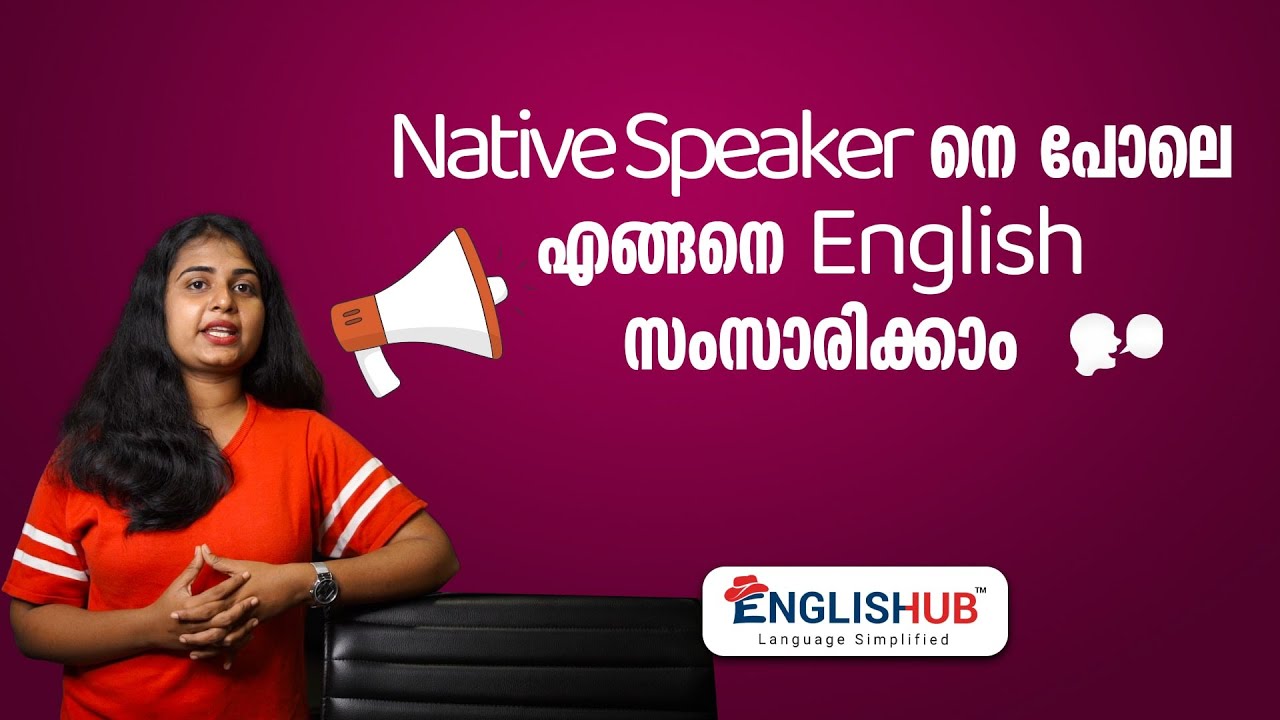 How to Talk Like a Native Speaker | ENGLISH HUB - YouTube