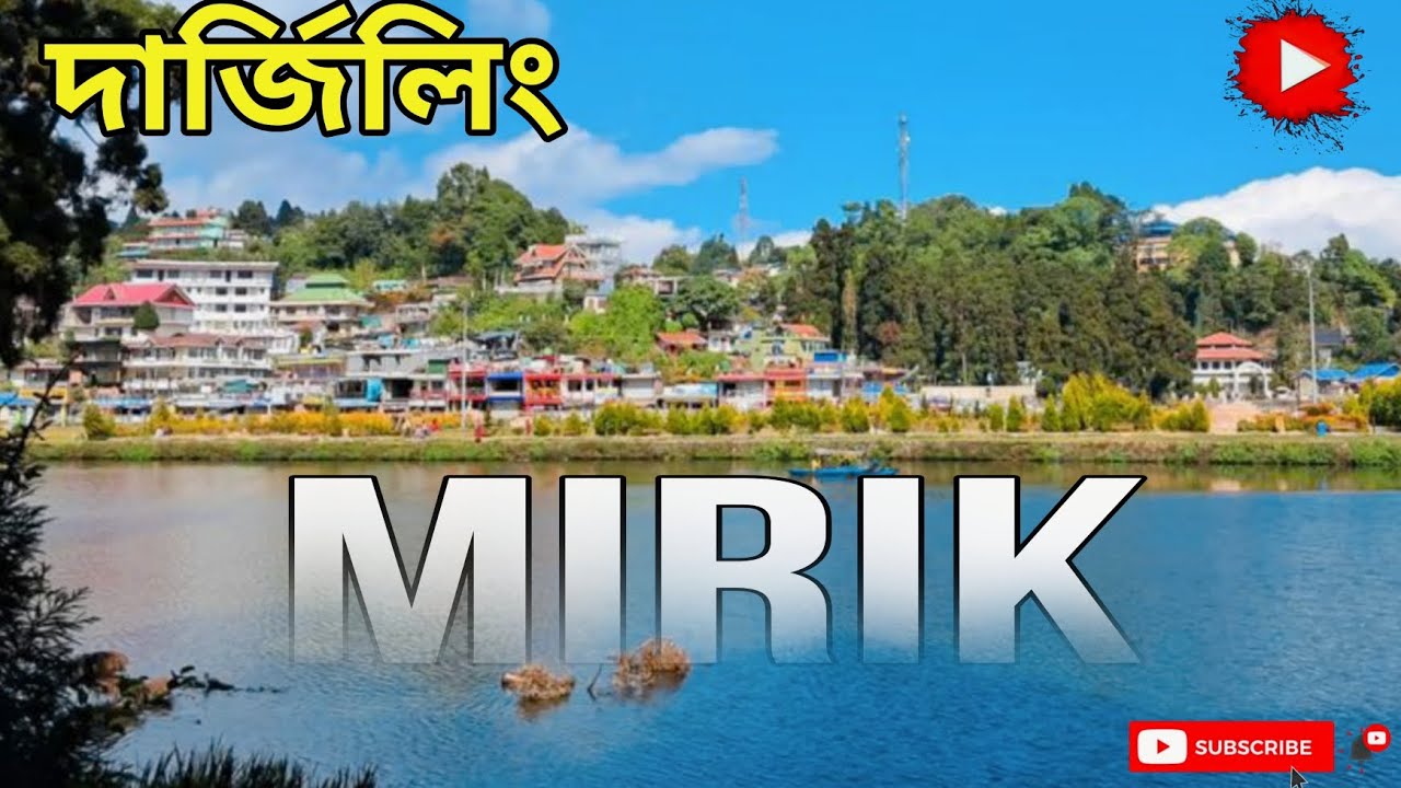 Mirik Tourist Places | Mirik Lake |Mirik Best 3 View Point | Darjeeling ...