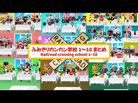 Railroad Crossing School Compilation: Episodes 1-10