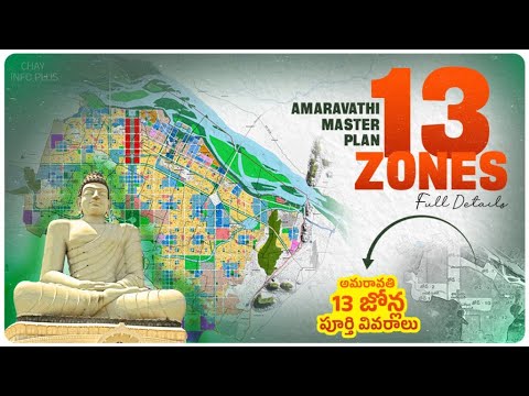 AMARAVATHI 13 ZONES FULL DETAILS IN TELUGU - YouTube