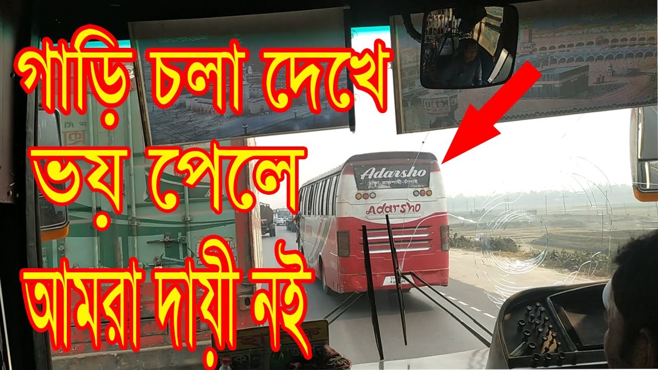 Hanif Enterprise Most Risky Road and Hanif Bus Expert Driving (Hanif ...