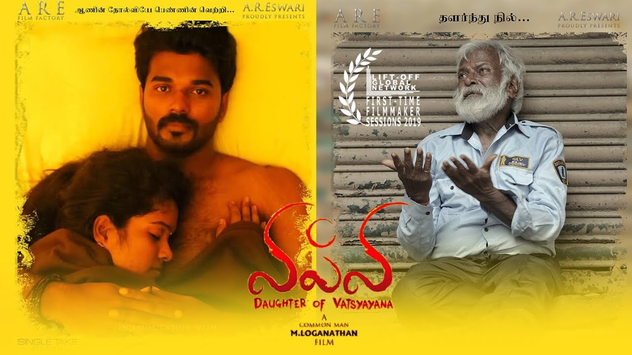 Award Winning Lilly New Tamil Short Film with English Subtitles 2019 ...