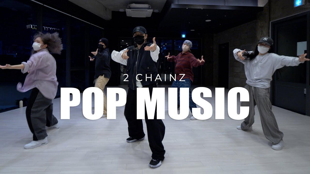 2 Chainz - Pop Music ft. Moneybagg Yo, Beatking choreography Very - YouTube