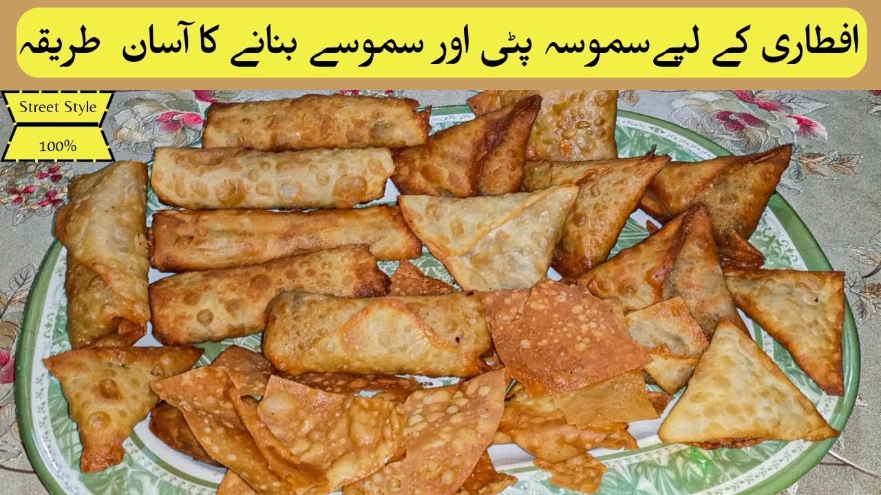 Homemade Samosa Patti And Spring Roll Recipe 3 in 1 Recipe Sama Food ...