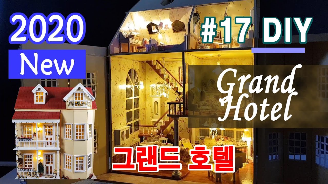 17.DIY Miniature House| Grand Hotel (그랜드호텔)|미니어쳐 하우스|미니어처 하우스 - YouTube