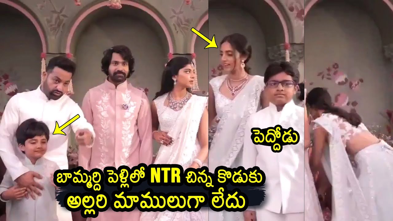 NTR Along With Family Attends Hero Narne Nithin Engagement | Lakshmi ...