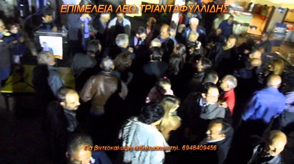 Βαγγελης Λαγδαρης Κολινδρος 2 1 - YouTube