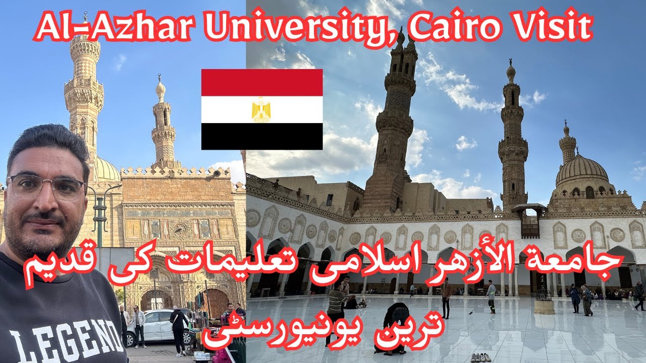 Al-Azhar University, Cairo Visit I Egypt @travelwithtayyab1335 - YouTube