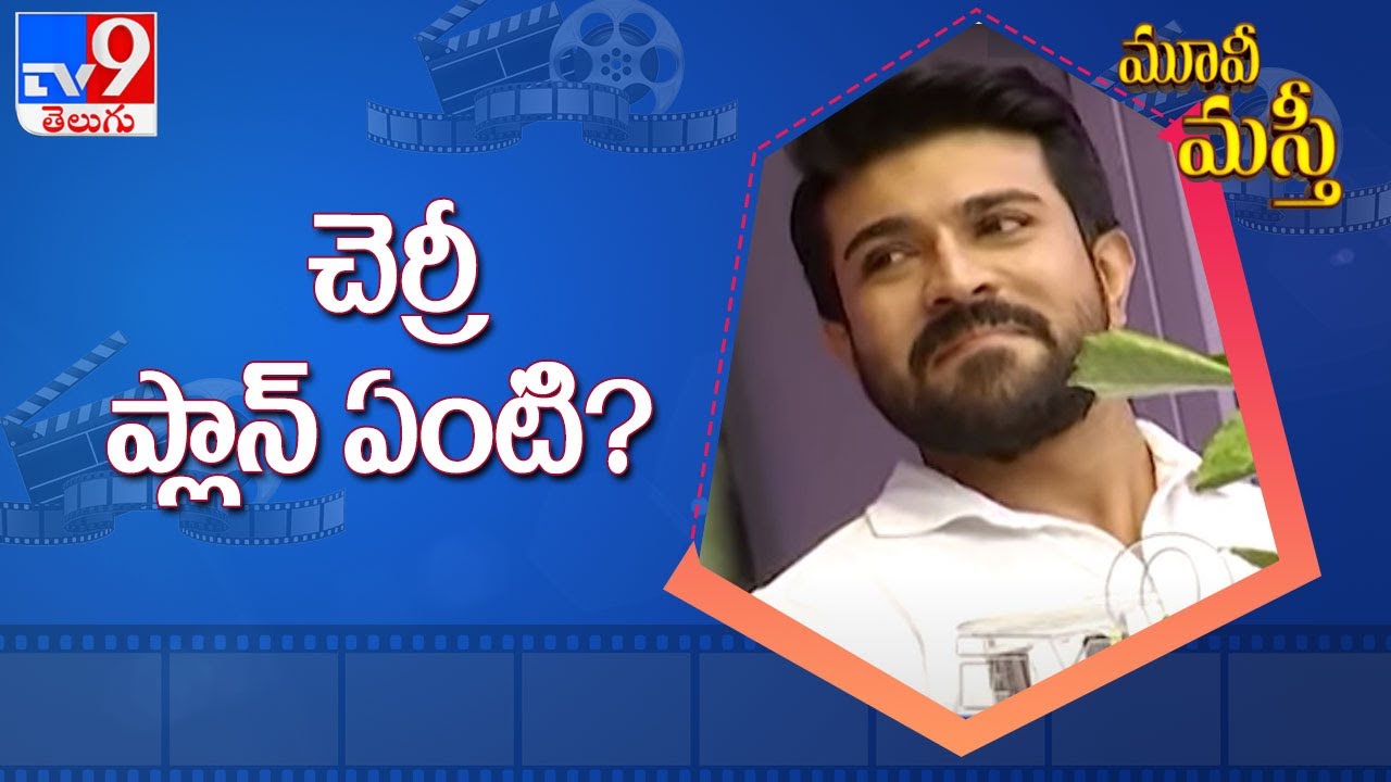 ram-charan-next-movie-after-rrr-revealed-tv-youtube