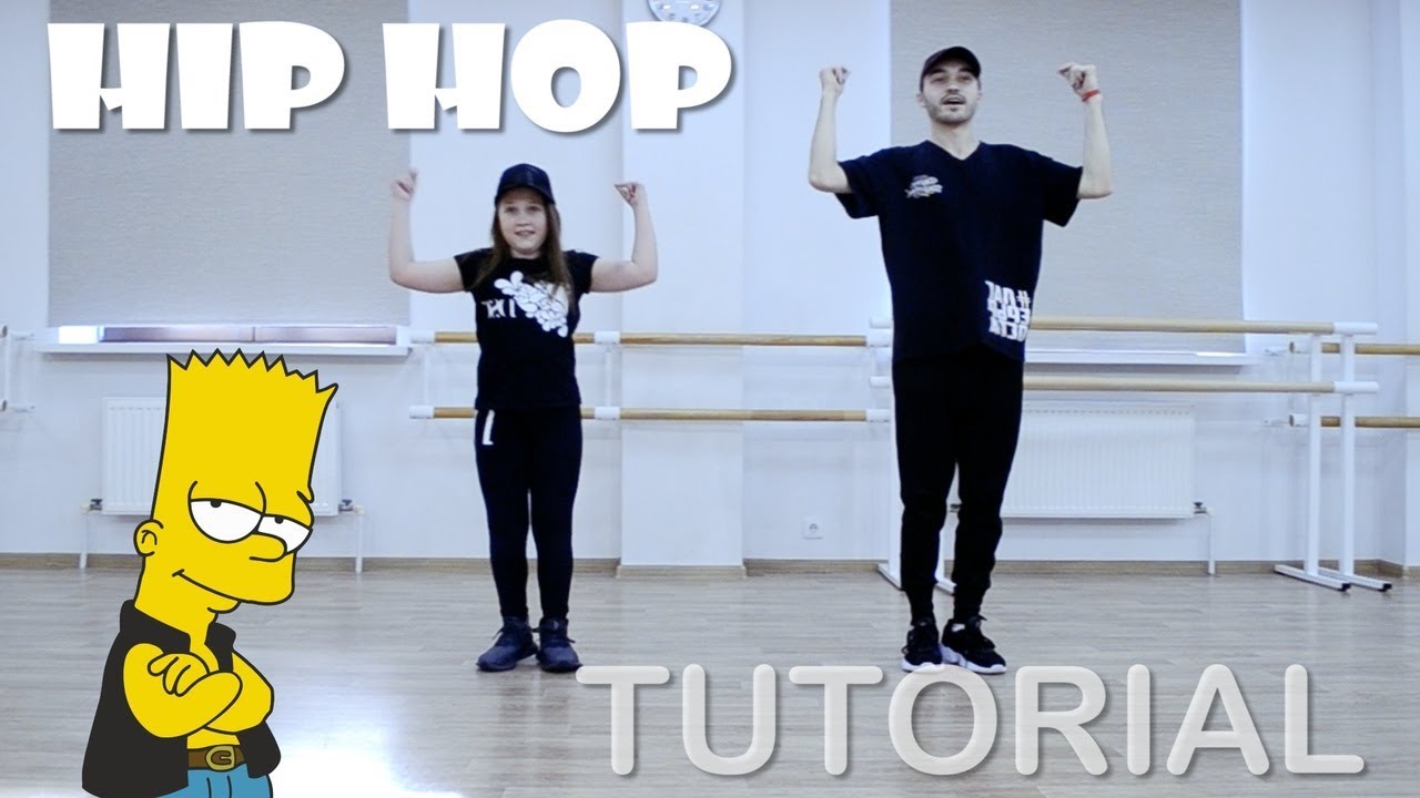 HIP HOP DANCE TUTORIAL движения для начинающих BART SIMPSON MOVE - YouTube