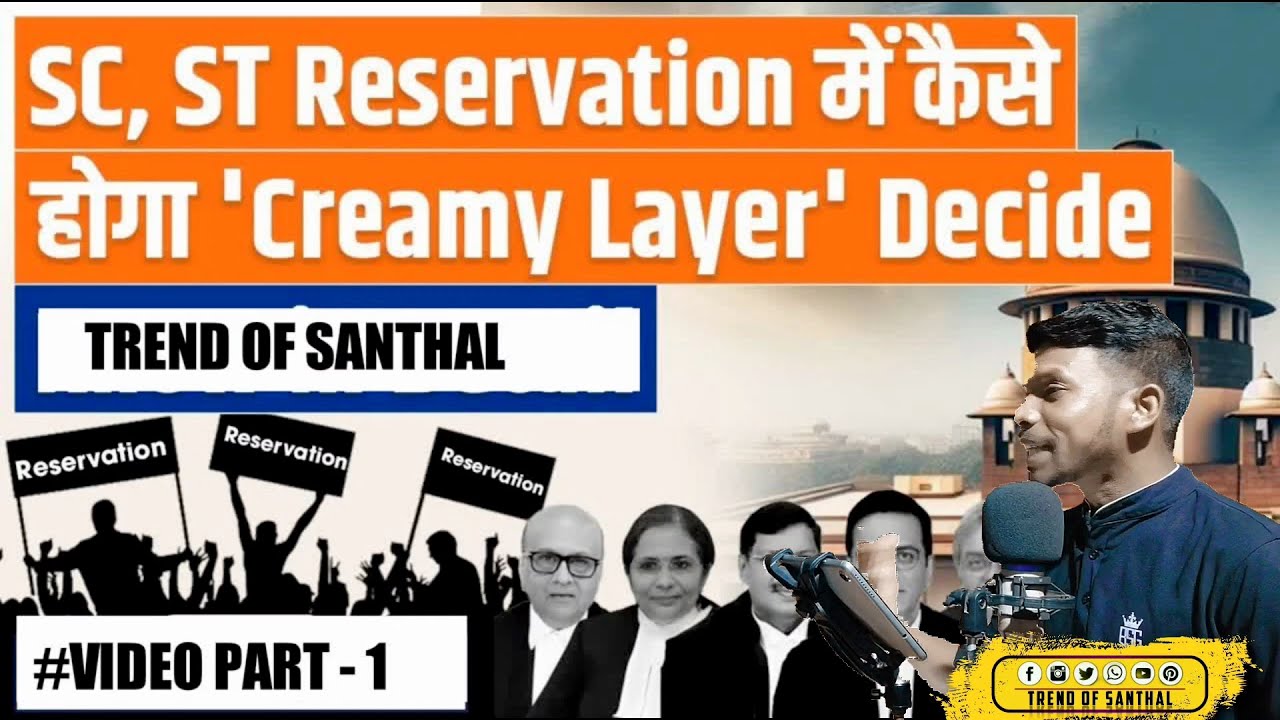 SC/ST Creamy Layer Supreme Court #trendofsanthal - YouTube