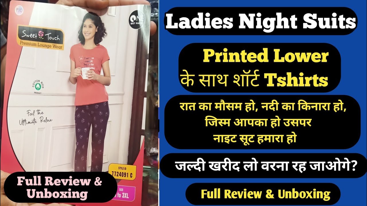 Sweet touch night suit for girls | sweet touch printed lower night suit ...