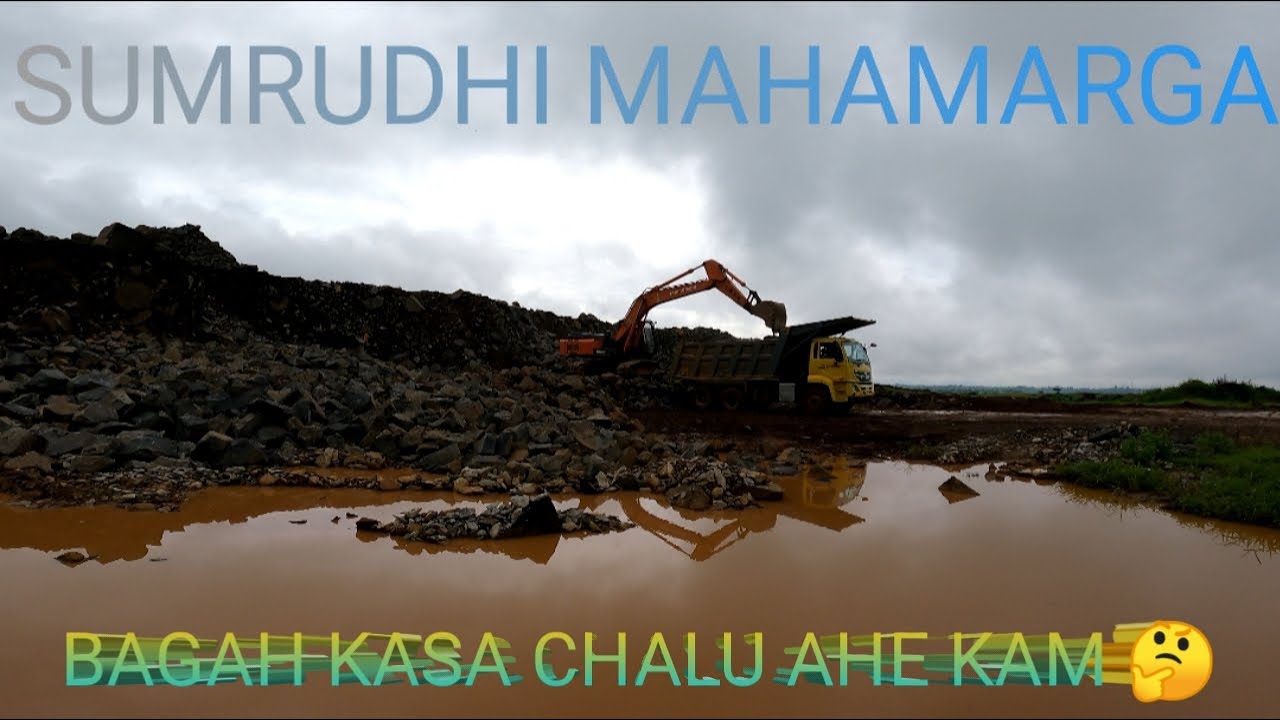 SUMRUDHI MAHAMARGA IGATPURI MUMBAI NASHIK KASARA PROGRES 2022#PBVlogs ...