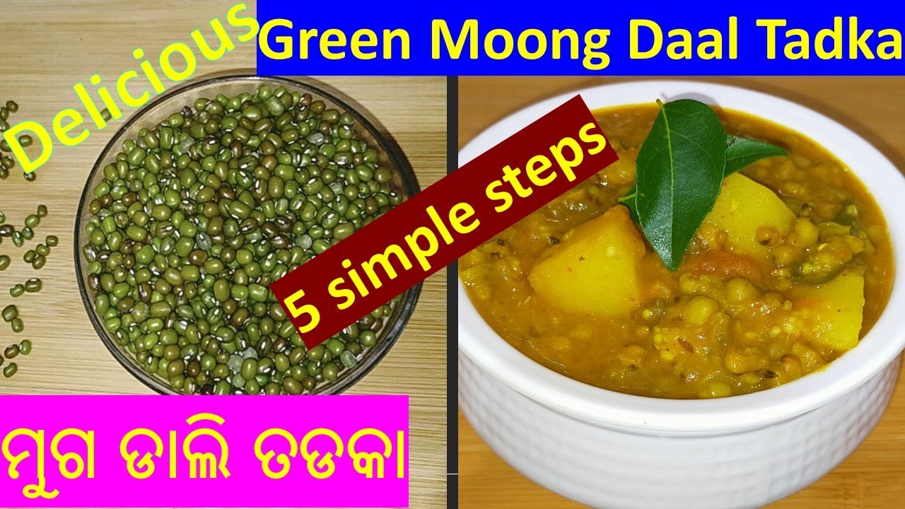 Green Moong Dal Recipe | Easy Moong daal tadka recipe | How to cook ...