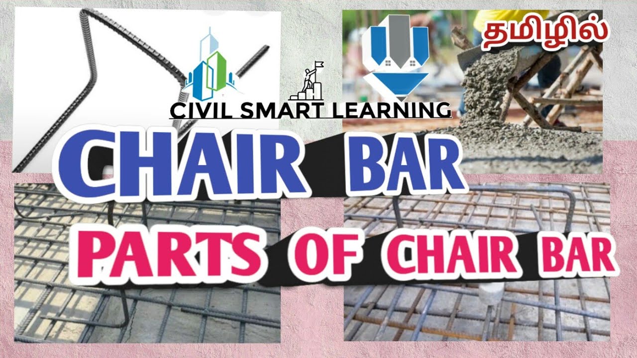 Chair Rods கவனிக்கப்பட வேண்டியவை Chair bars தமிழில் | Why Used in ...
