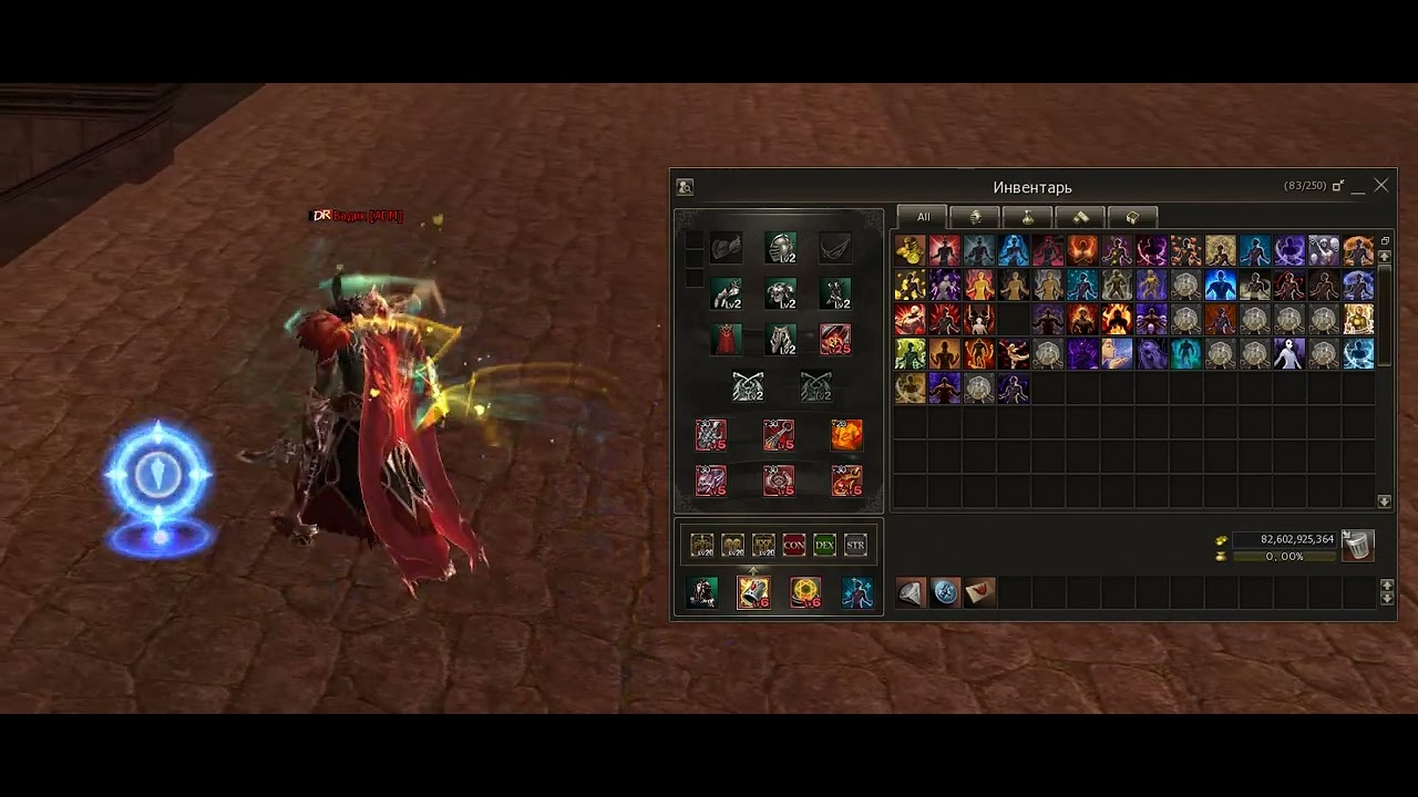 Aura Lineage 2 HF - YouTube