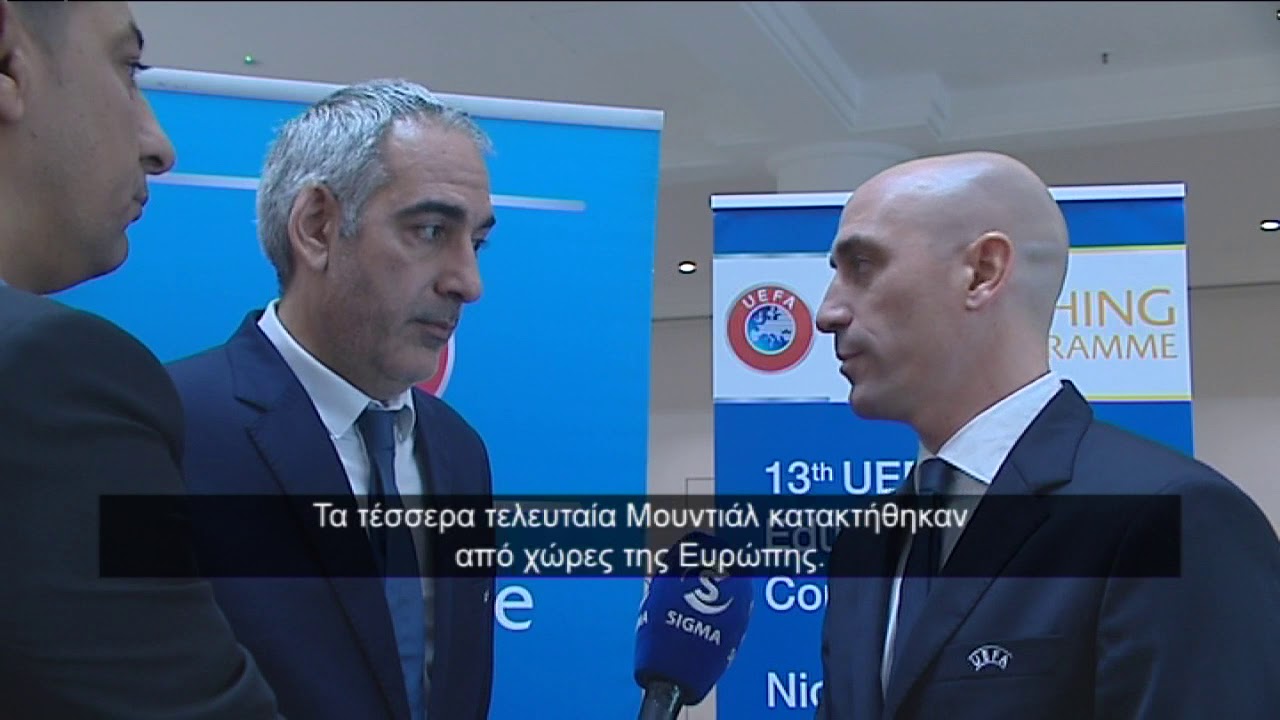 Ο Αντιπρόεδρος της ΟΥΕΦΑ στο ΣΙΓΜΑ - YouTube