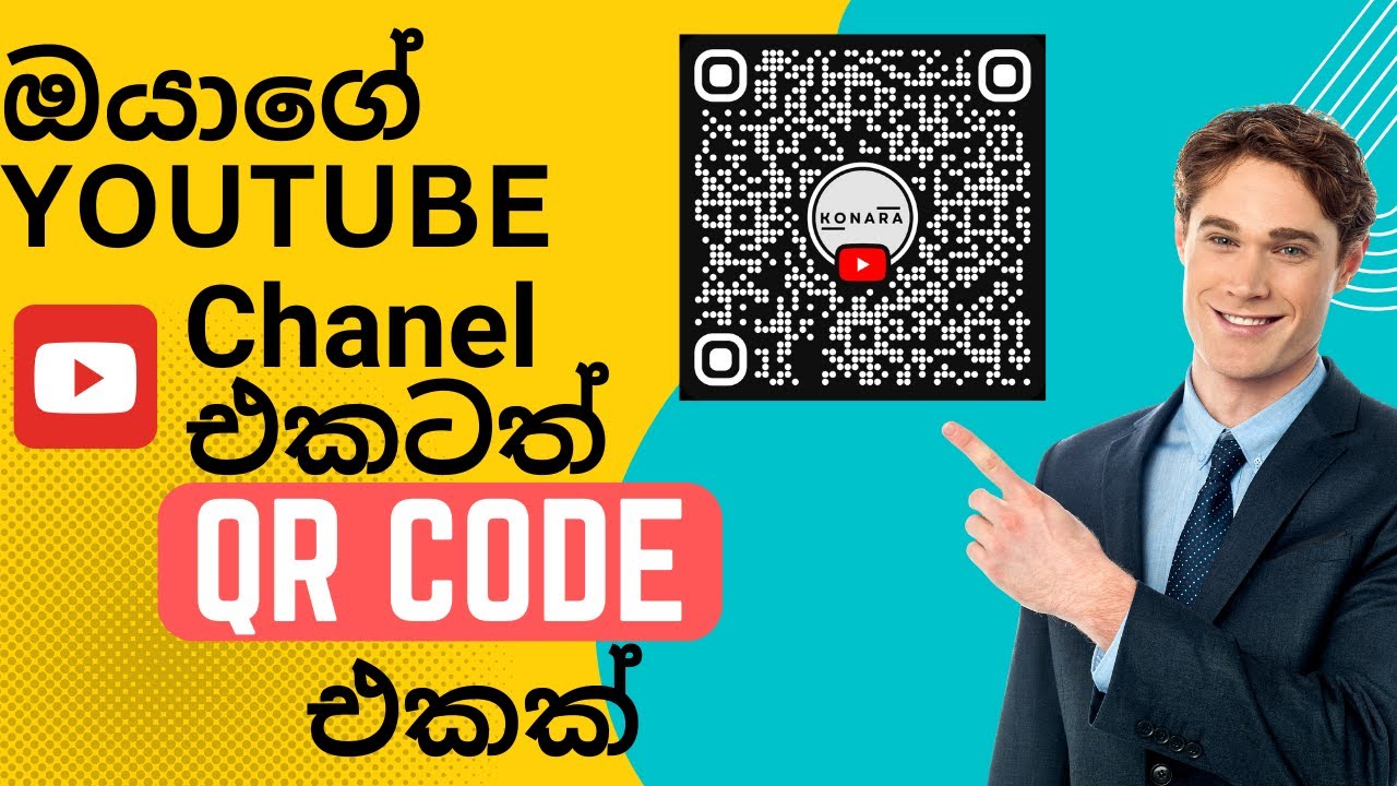 How To Create QR code For Youtube Chanel | ඔයාගේ youtube chanel එකට QR ...