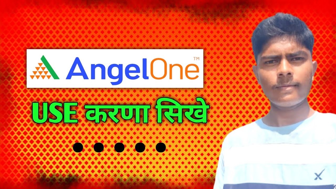 angle one app kaise use kare|angle one मे ट्रेडिंग कैसे करें| - YouTube