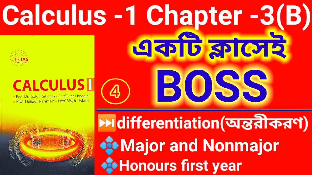 Calculus - 1(Lec-4) Differentiation 3(b) honours 1st year Major ...