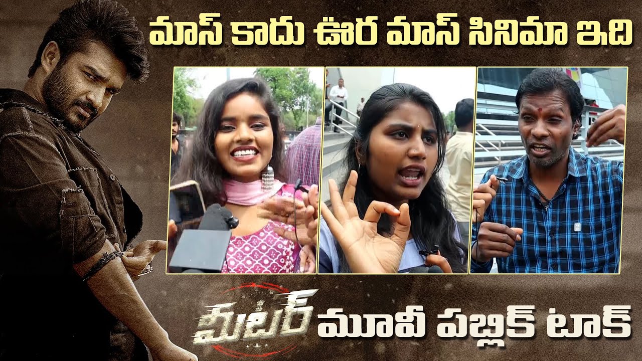 Meter Movie Public talk | Kiran Abbavaram Latest Movie | TV 24 Studio ...