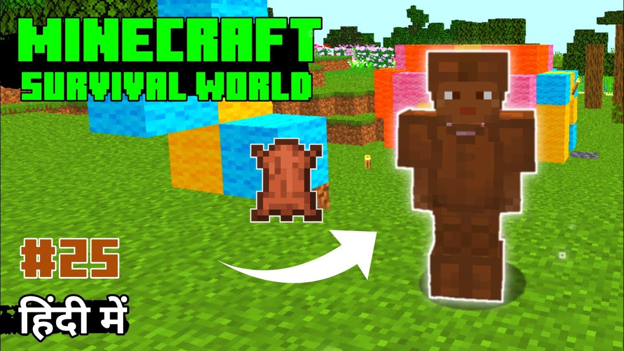 I CRAFT FULL LETHER ARMOR丨MINECRAFT SURVIVAL WORLD GAMEPLAY IN HINDI ...