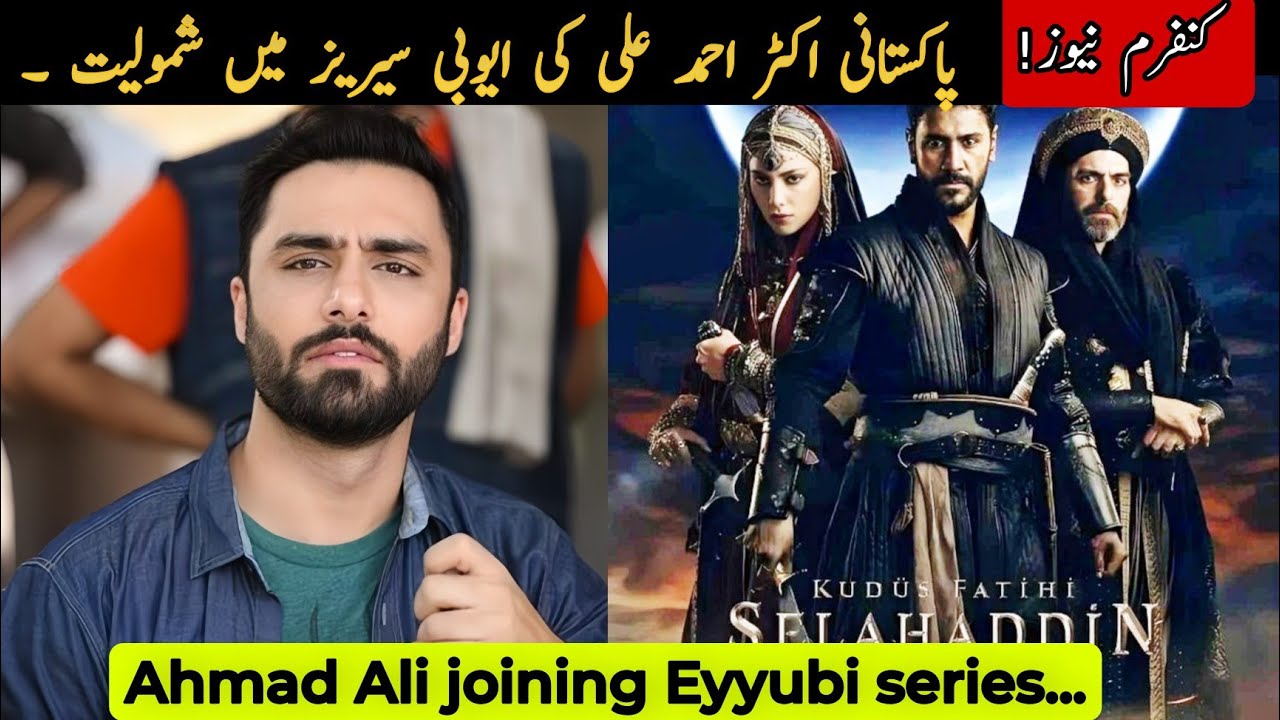Pakistani actor Ahmad Ali Akbar joined Salahuddin Ayyubi series|Salahuddin Ayyubi season 2 ...