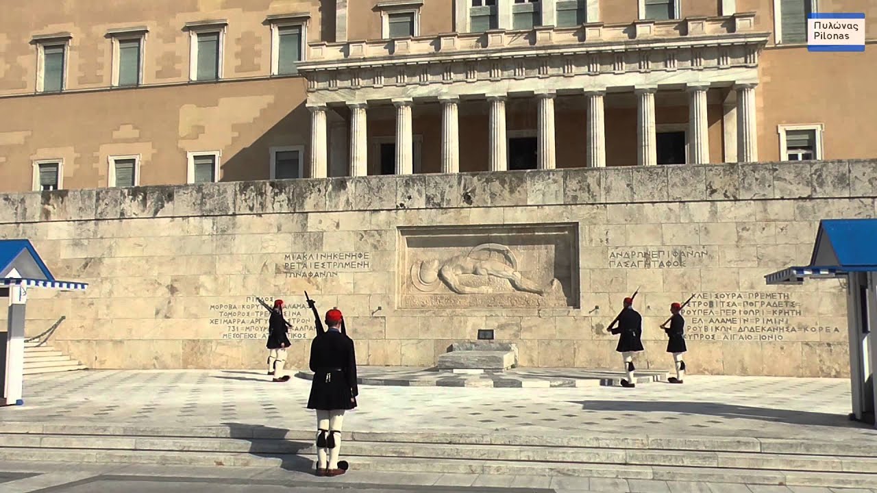 ΑΛΛΑΓΗ ΦΡΟΥΡΑΣ | ΜΝΗΜΕΙΟ ΑΓΝΩΣΤΟΥ ΣΤΡΑΤΙΩΤΗ - YouTube
