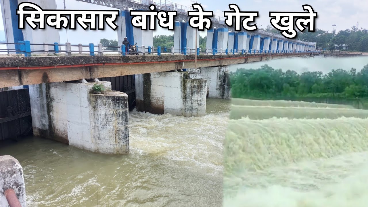 Sikasar Dam Mainpur Gariyaband Chhattisgarh | Rajim to Gariaband ...