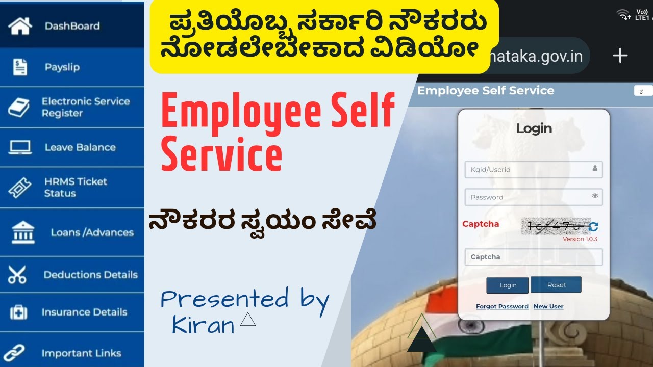 HRMS || Employee Self Service || ನೌಕರರ ಸ್ವಯಂ ಸೇವೆ || ESS - YouTube