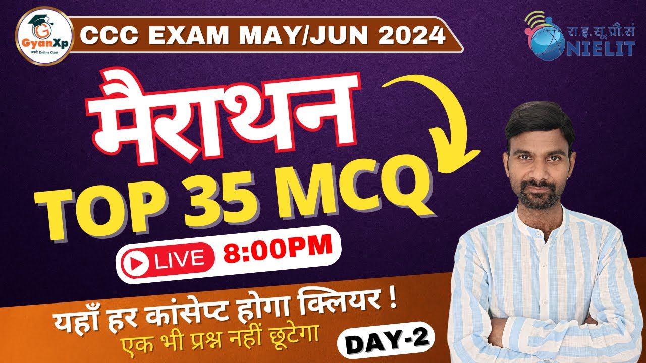 CCC Marathon || Top 35 MCQ Questions || CCC EXAM 2024 || CCC New ...