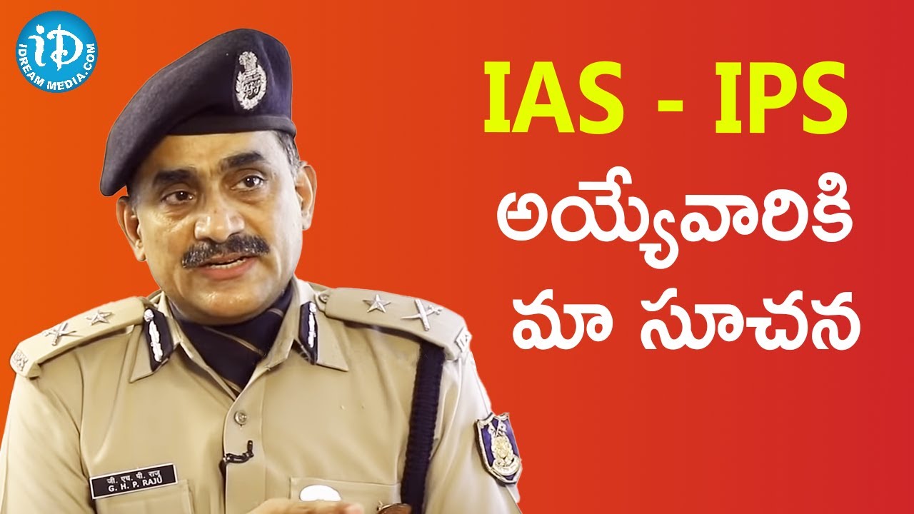IAS - IPS అయ్యేవారికి మా సూచన | GHP Raju IPS | Retd IAS KN Kumar ...