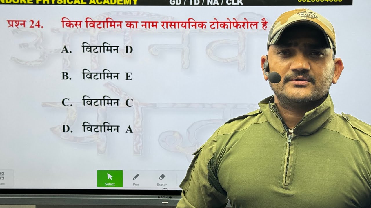 Indian Army TOD Live Test | 50 Questions | Indore Physical Academy ...