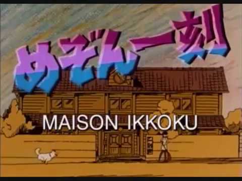 The Secret Missing Episode of Maison Ikkoku