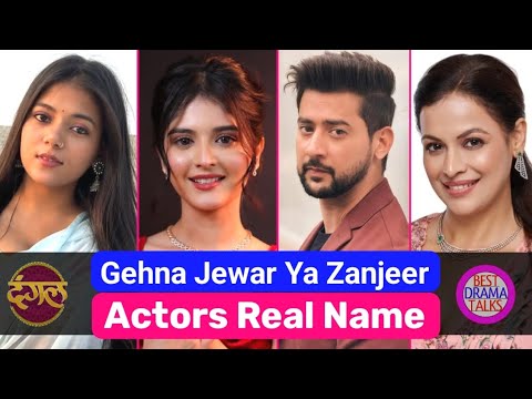 Gehna Jewar Ya Zanjeer Serial Cast Name |Dangal TV| Gehna Serial Actors ...