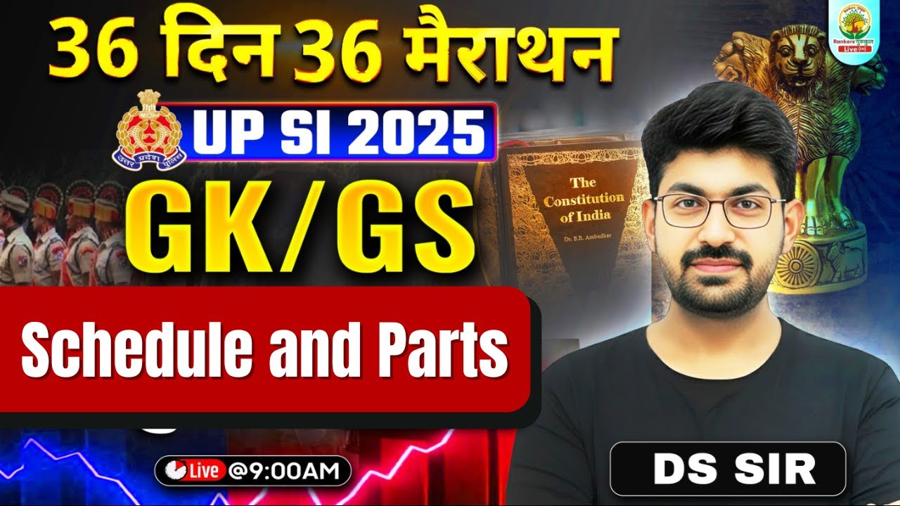 UP SI 2025 GK/GS | Schedule and Parts | 36 दिन 36 मैराथन | GS with DS ...