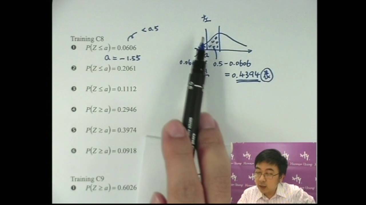 Herman Yeung - DSE M1 - Normal Distribution 正態分佈入門篇10 - YouTube
