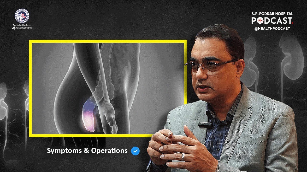 Piles Symptoms | Operations of Piles | Piles Surgery and Treatment ...